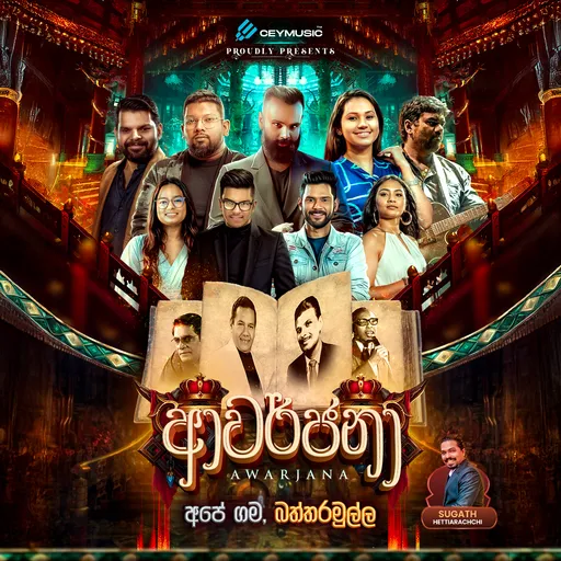 MyTickets | Official Online Tickets Marketplace in Sri Lanka