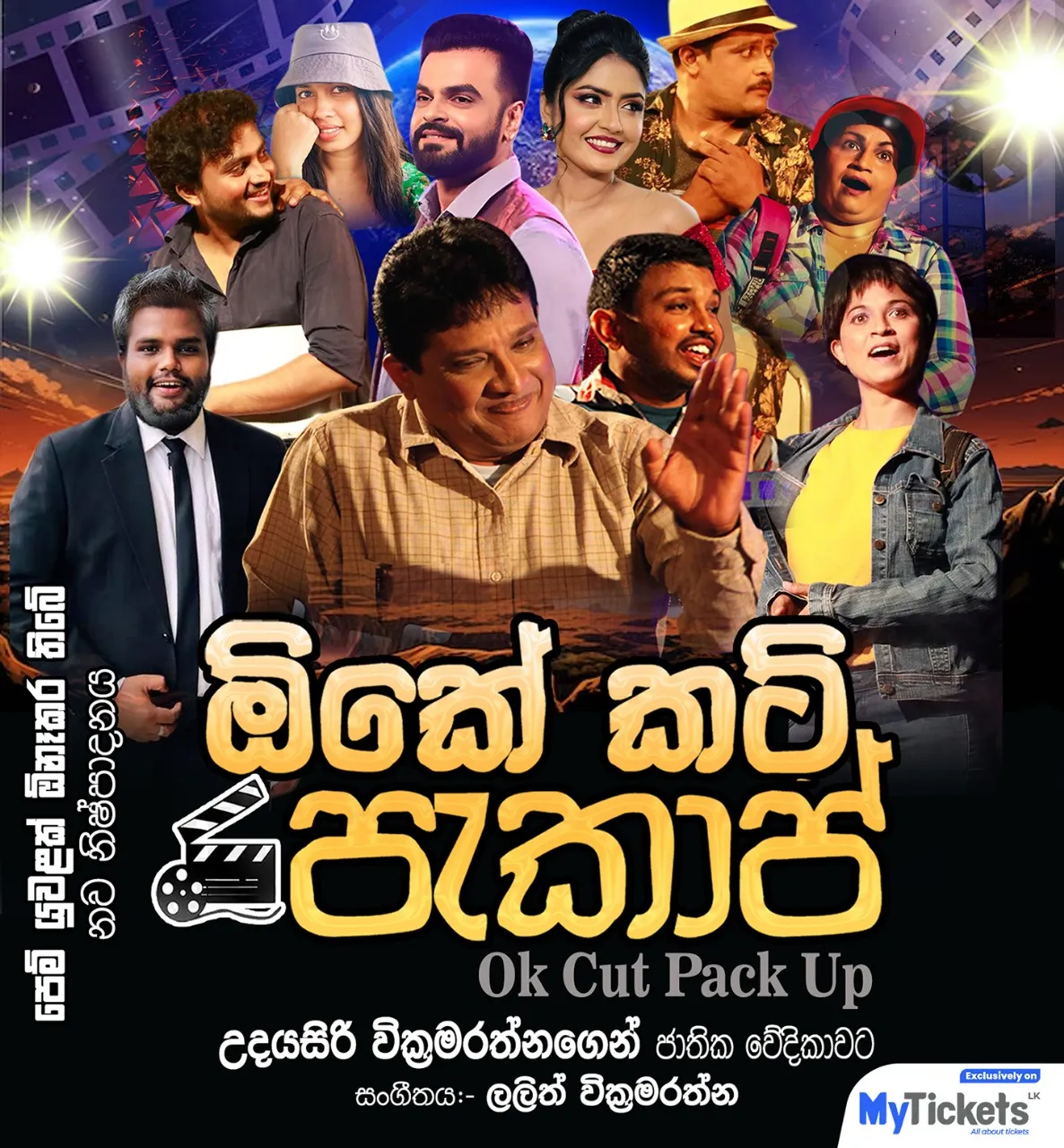 MyTickets | Official Online Tickets Marketplace in Sri Lanka